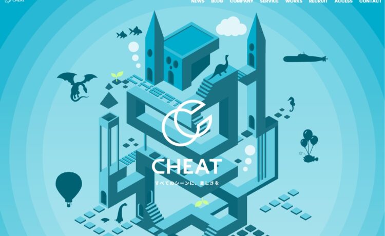 株式会社CHEATの特徴・制作費・基本情報 | 神戸市のホームページ制作会社